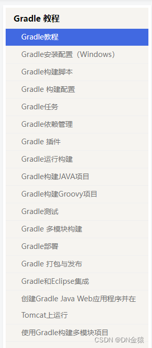 gradle 如何将 jar 包等文件上传到 nexus maven 仓库_idea 创建jar包 提交到nexus,gradle 引用-CSDN博客
