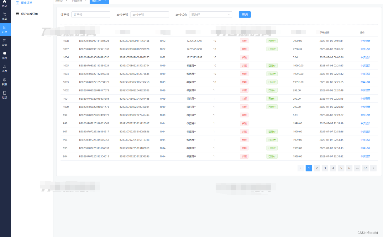 2023全新UI 哈希玛特HashMart全开源盲盒系统源码下载_hashmart 数据库下载-CSDN博客