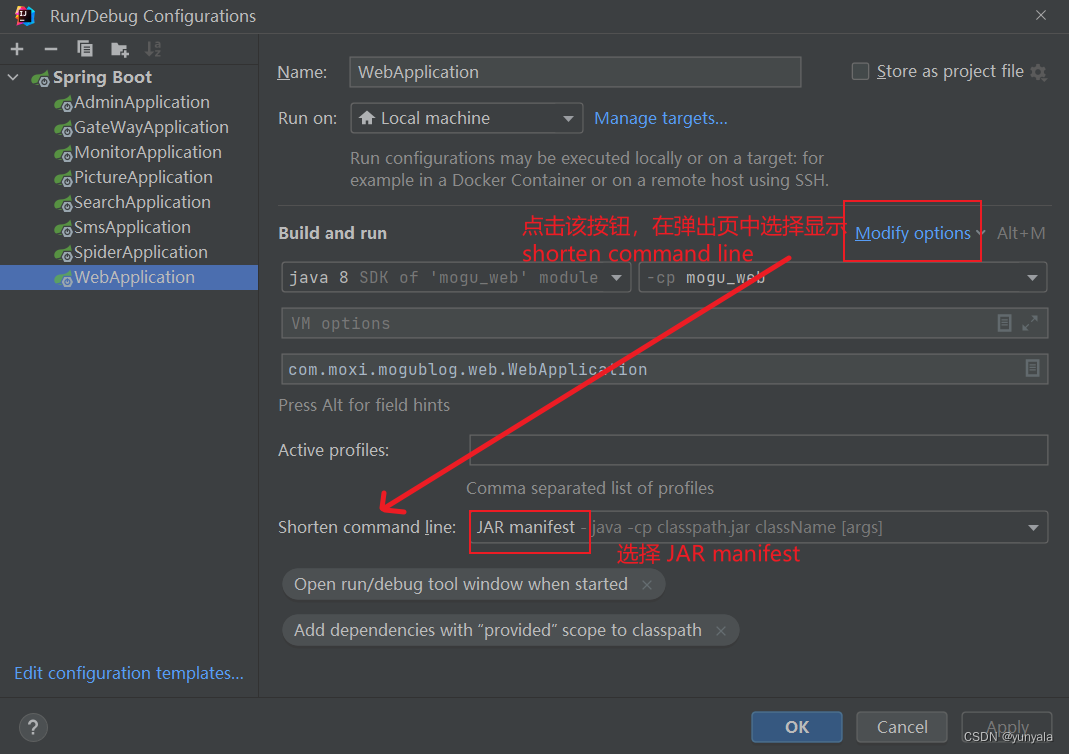 蘑菇博客部署 Springboot启动报错:command Line Is Too Longerror Running Webapplication Command Line Is Too 6108