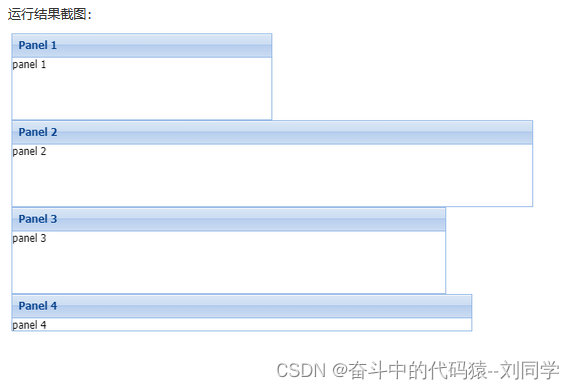 extjs 语法学习-布局-组件-拖放_extjs 搜索框布局-CSDN博客