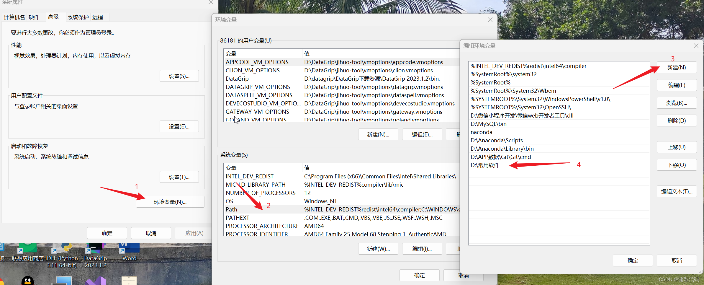 Windows+R的这些快捷好用小功能，你知道吗？_windows r-CSDN博客