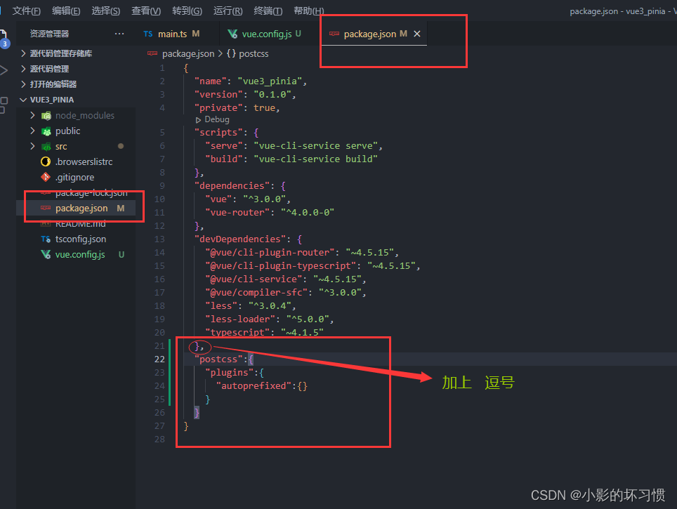 Vue 3.0 脚手架配置 (TypeScript + pinia + less转px转rem + 反向代理 + axios )_vue3.0 反向代理-CSDN博客