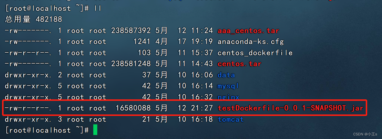 Docker 自定义镜像 Docker自定义镜像 Csdn博客