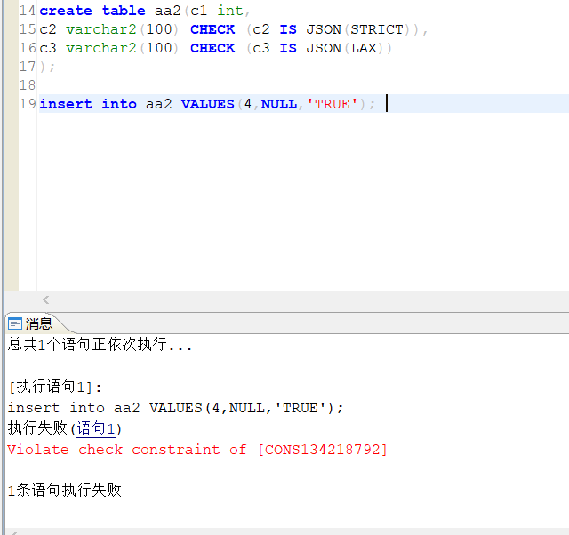 DM 数据库使用json存储和查询_dm支持json类型吗-CSDN博客