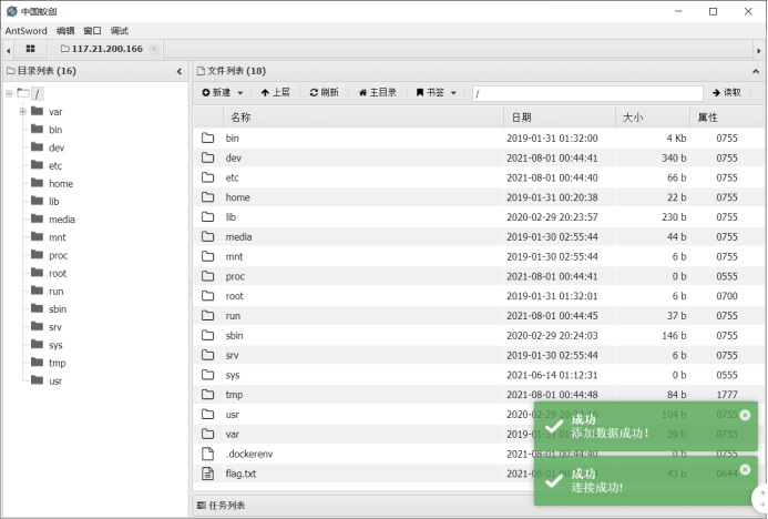 2021DASCTF实战精英夏令营暨DASCTF July X CBCTF 4th WriteUp-CSDN博客