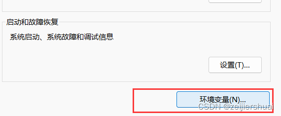 Java环境搭建：jdk17安装，path环境变量配置dos常用命令jdk17需要配置环境变量吗zeijiershuai的博客 Csdn博客