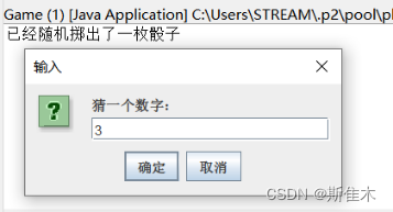 Java面对对象编程实验（一）-CSDN博客