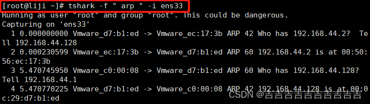Linux网络抓包分析工具（tcpdump、wireshark）_linux抓包-CSDN博客