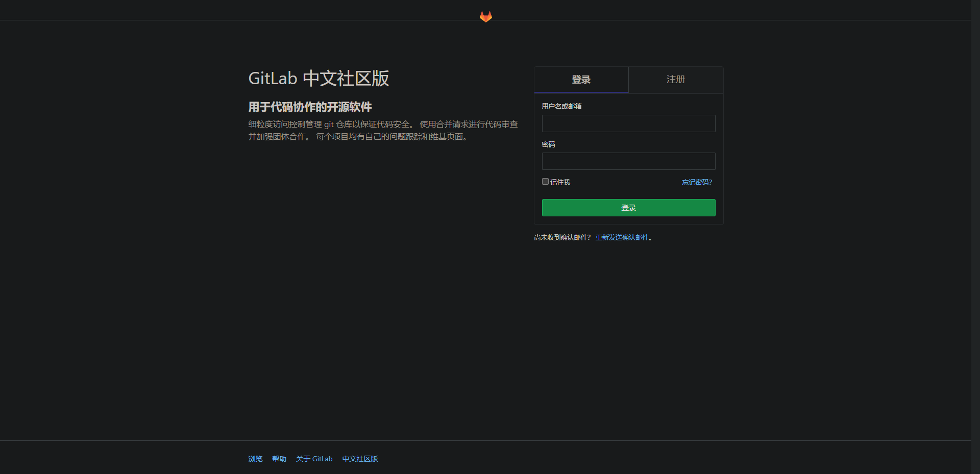 如何使用docker搭建gitlab私有库 Docker Gitlab 私有库 Csdn博客