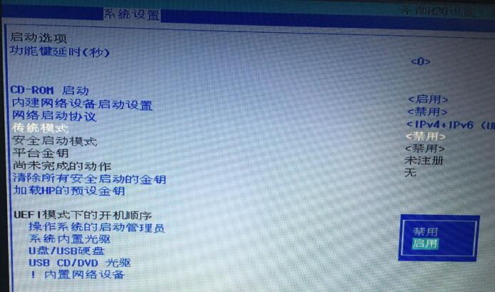 惠普电脑/笔记本电脑为什么左下角会出现 按 ESC 进入启动选项，怎么关闭_惠普笔记本开机要按esc-CSDN博客