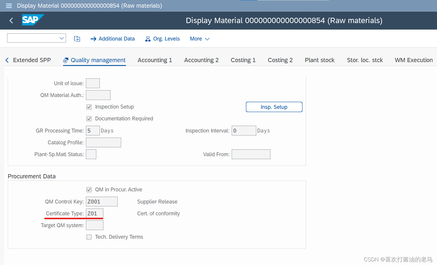 SAP QM Quality Certificate系列2_sap qm quality certificate 系列-CSDN博客