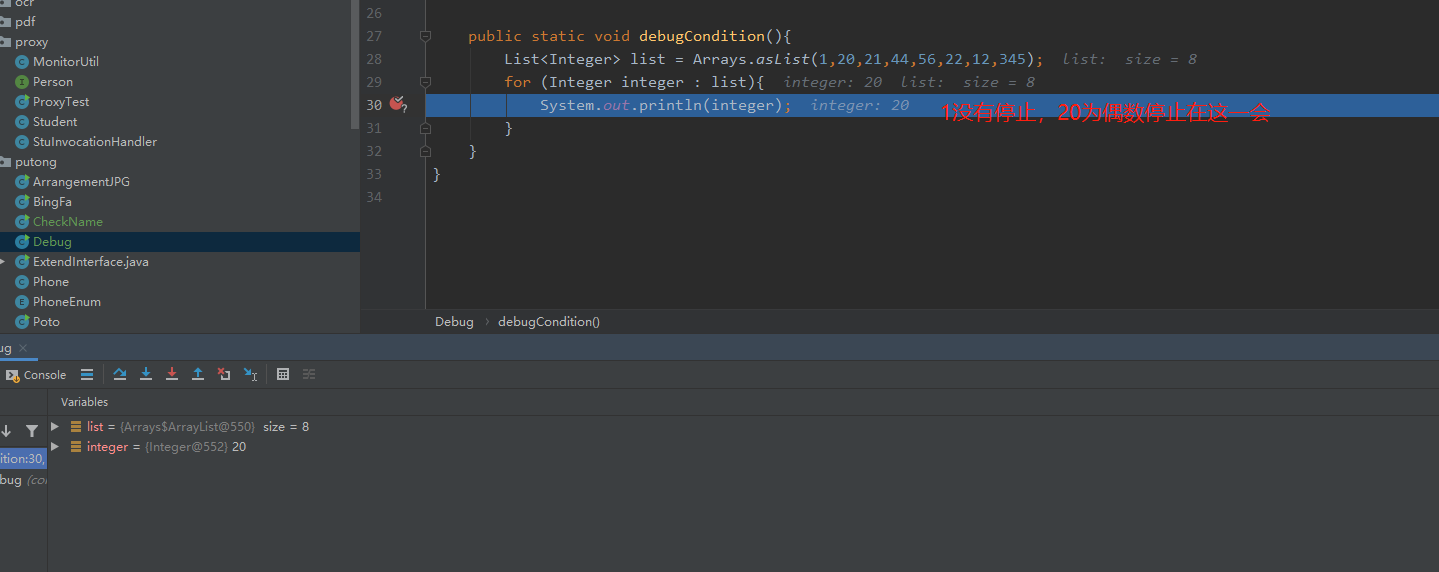 IDEA高级Debug使用——对lambda表达式进行加断点，条件断点_lamaba表达式断点-CSDN博客