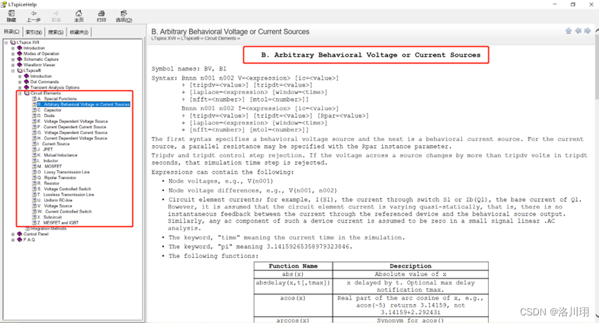 LTspice的PWL和Arbitrary Behavioral Voltage应用简介_ltspice方波信号-CSDN博客