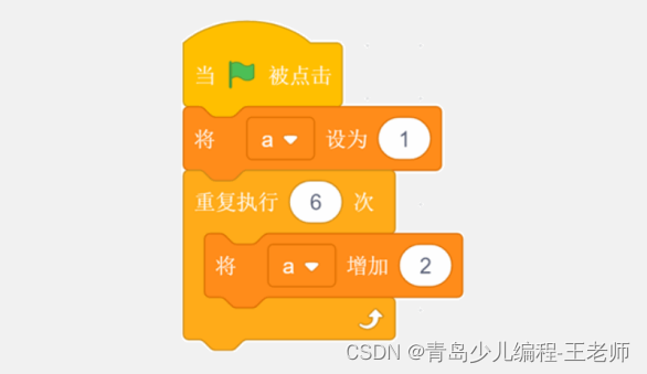 Scratch软件编程等级考试四级——20191221_隐藏第一项后,下面的程序-CSDN博客