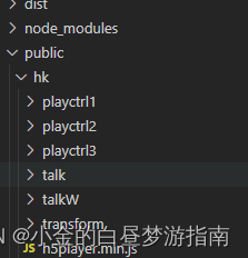 Vue+Ts对接海康H5player视频-CSDN博客
