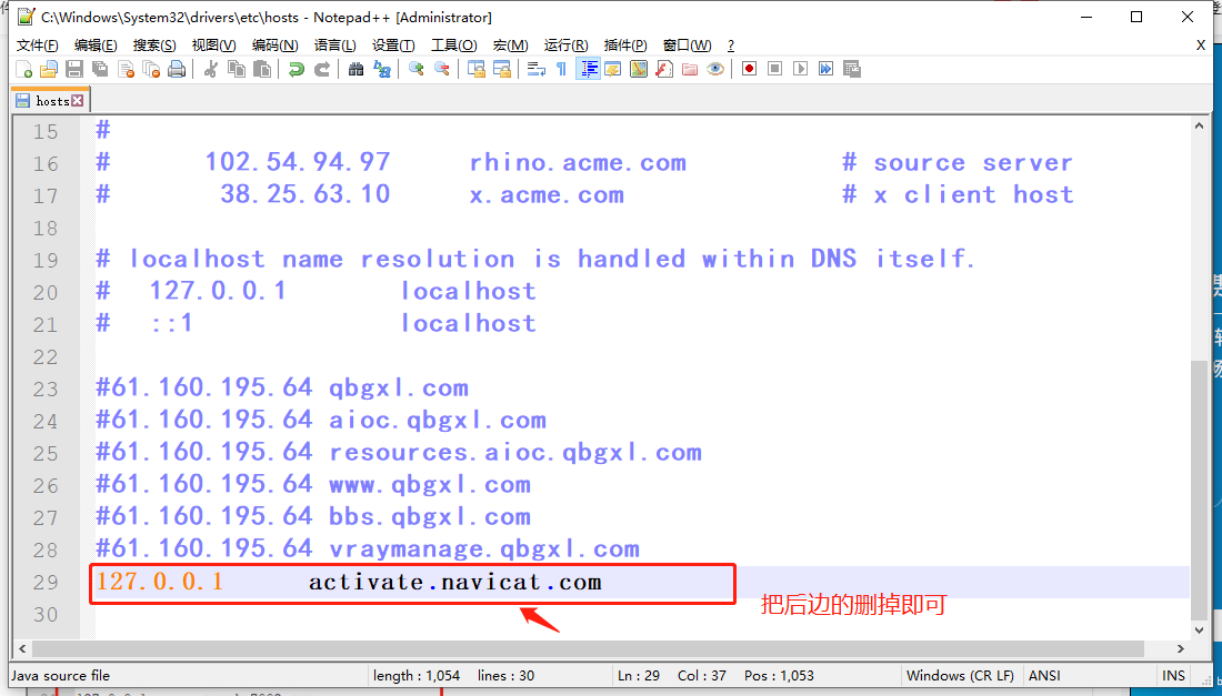 Java程序地址显示activate.navicat.com-CSDN博客