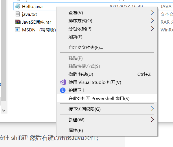 Java命令行运行、常用工具 指令java运行命令 Csdn博客 