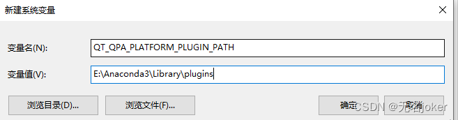 This application failed to start because no Qt platform plugin could be initialized报错-CSDN博客