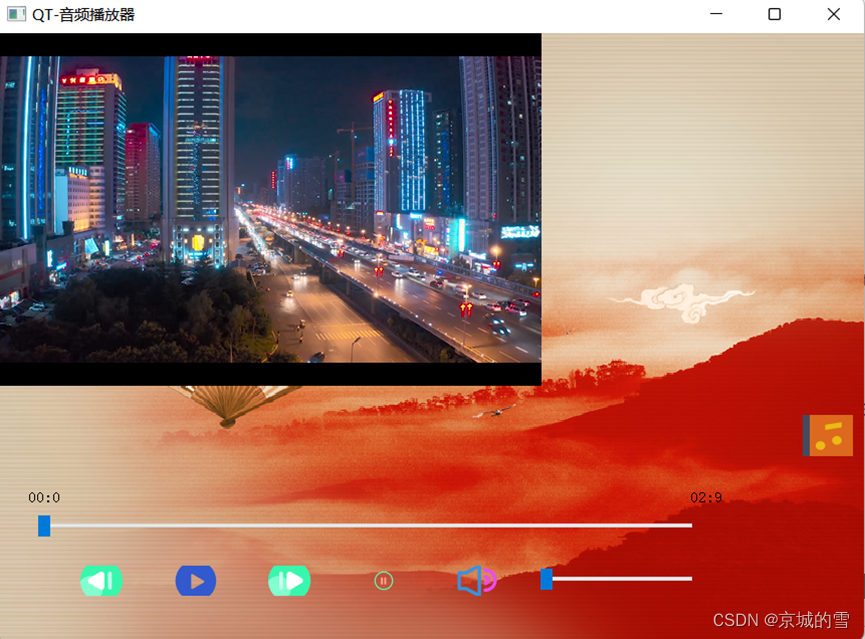 Qt 音频播放器 Qt播放器 Csdn博客
