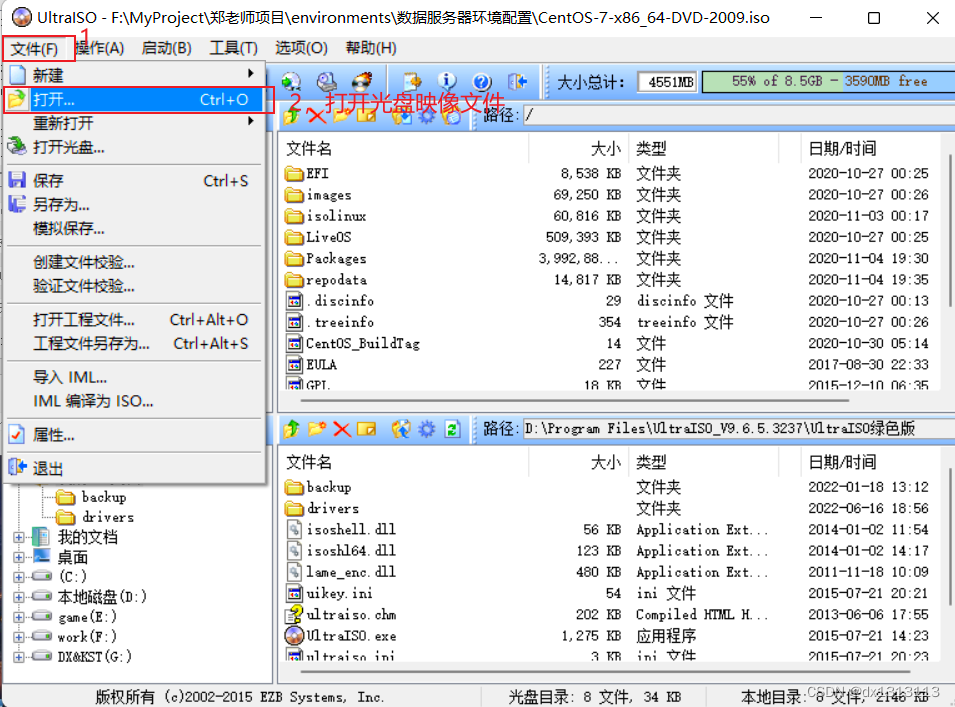 U盘制作centos7系统启动盘_centos7 u盘启动盘制作-CSDN博客