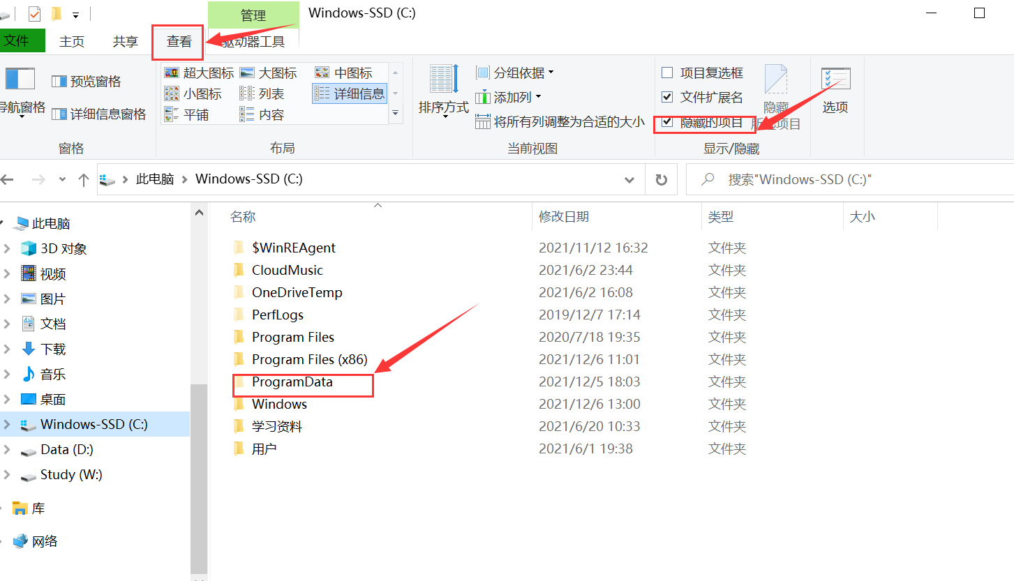 关于安装mysql时出现安装错误之后的万能解决方案（目前解决了本人安装时的各种问题和同学的问题）安装mysql时出现the9following Application Should 