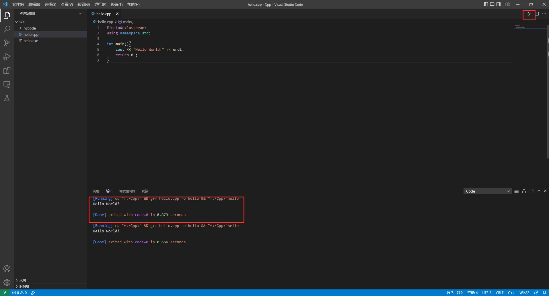 windows11 VS Code配置C++_win11 vscode c++编译-CSDN博客