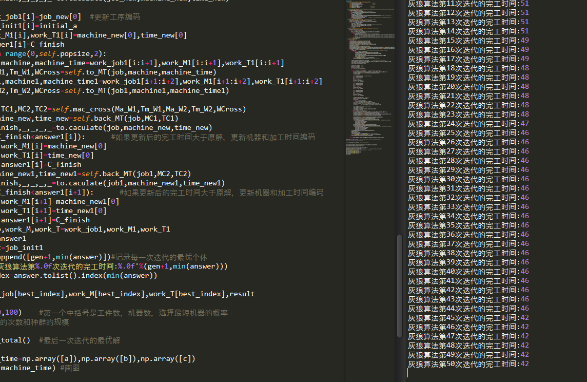 车间调度-灰狼算法的应用:以算例MK01为例_车间数据集-CSDN博客