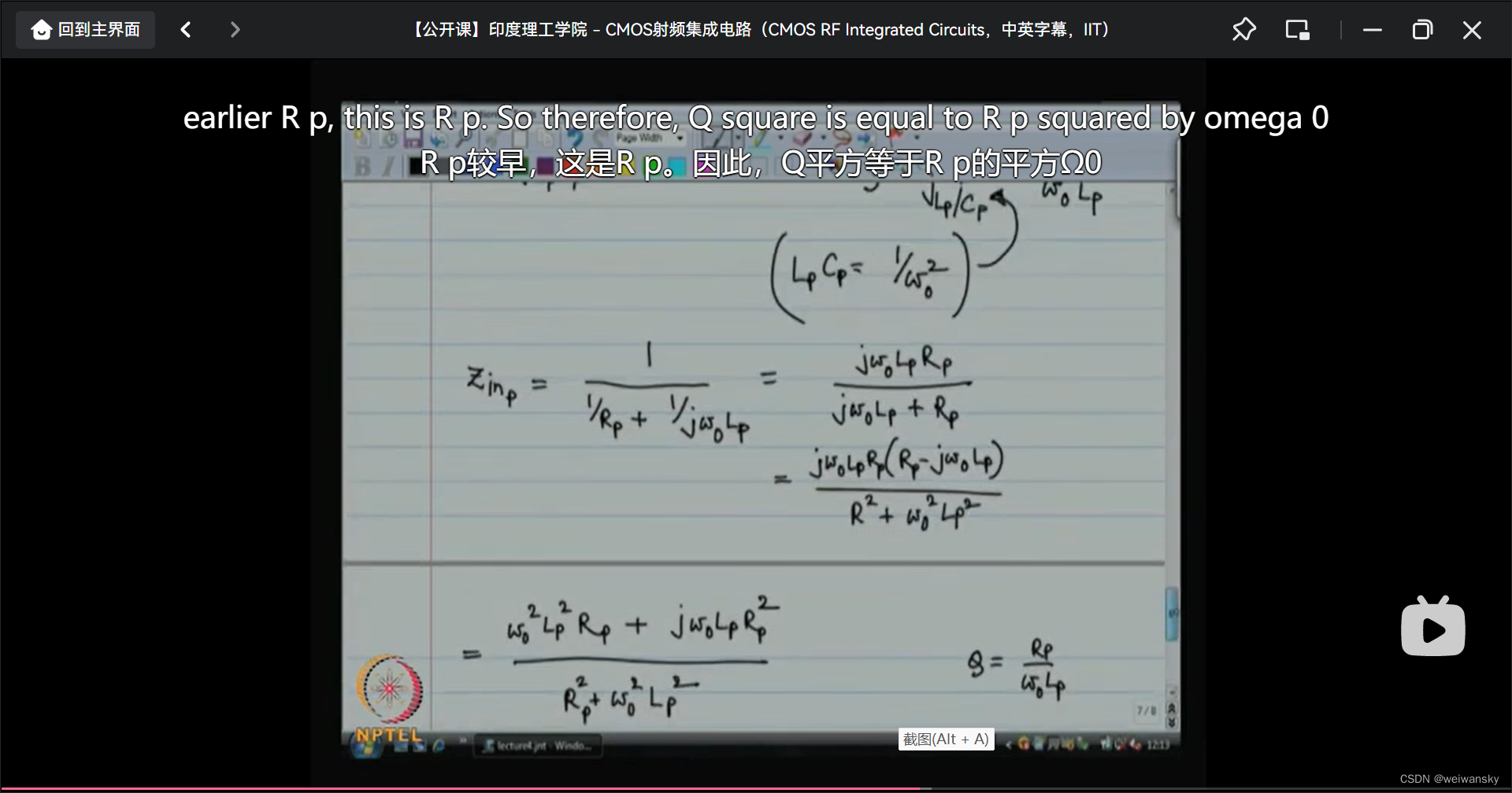 【公开课】印度理工学院 - CMOS射频集成电路（L4）课堂笔记_印度理工学院 电源管理集成电路 笔记-CSDN博客