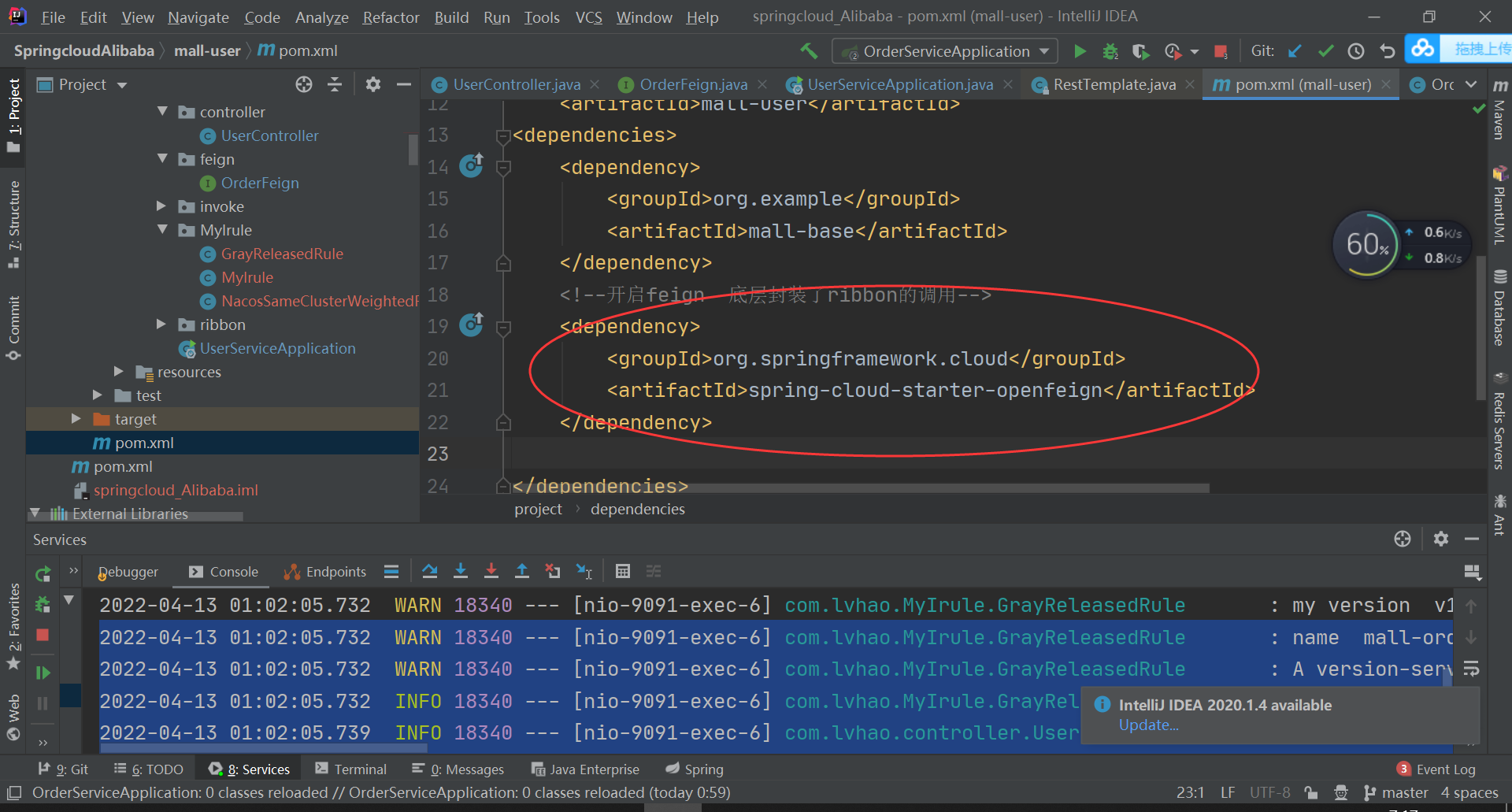 openFeign_open feign yaml-CSDN博客