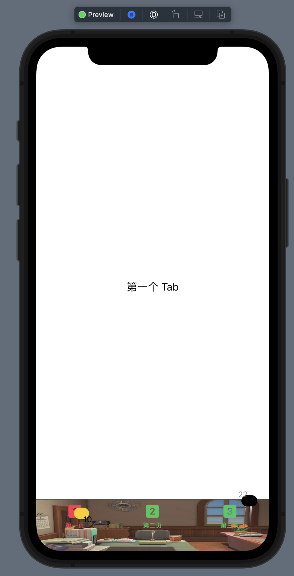 SwiftUI——如何修改TabView的各种属性（包括tabItem的属性），例如颜色、位置、大小等_swiftui tabitem 修改大小颜色-CSDN博客