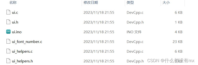 合宙ESP32-C3 arduino lvgl8.3 Squarelin_studio 开发体验 （一个温湿度监控屏幕）_esp32c3 lvgl-CSDN博客