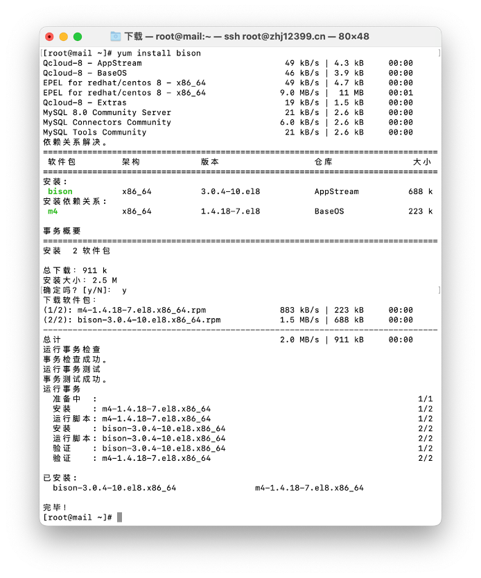 编译原理实验三·设计实现 C 语言词法分析器·了解 Flex Bison编译原理实验三编译器 Csdn博客