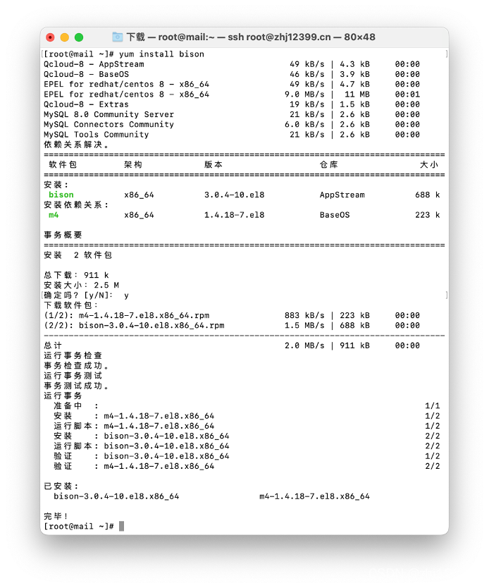 编译原理实验三·设计实现 C 语言词法分析器·了解 Flex Bison编译原理实验三编译器 Csdn博客