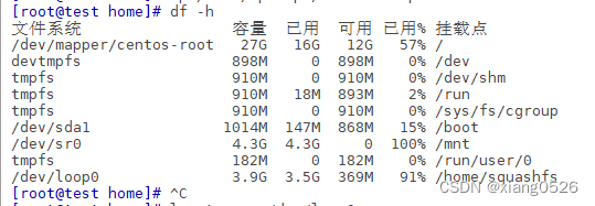 /dev/loop0 空间满了处理方法_dev下loop都满了-CSDN博客