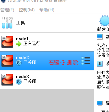 【成功实践篇】Virtual Box 修改默认虚拟机位置，防止C盘爆掉(Mac 与 Linux 就请不要看了)_更改virtualbox vms-CSDN博客