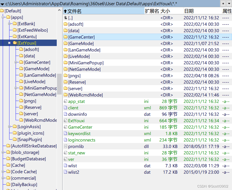 游戏弹窗程序卸载完重启又出现，探究解决办法中发现与360浏览器有关_extyouxi-CSDN博客