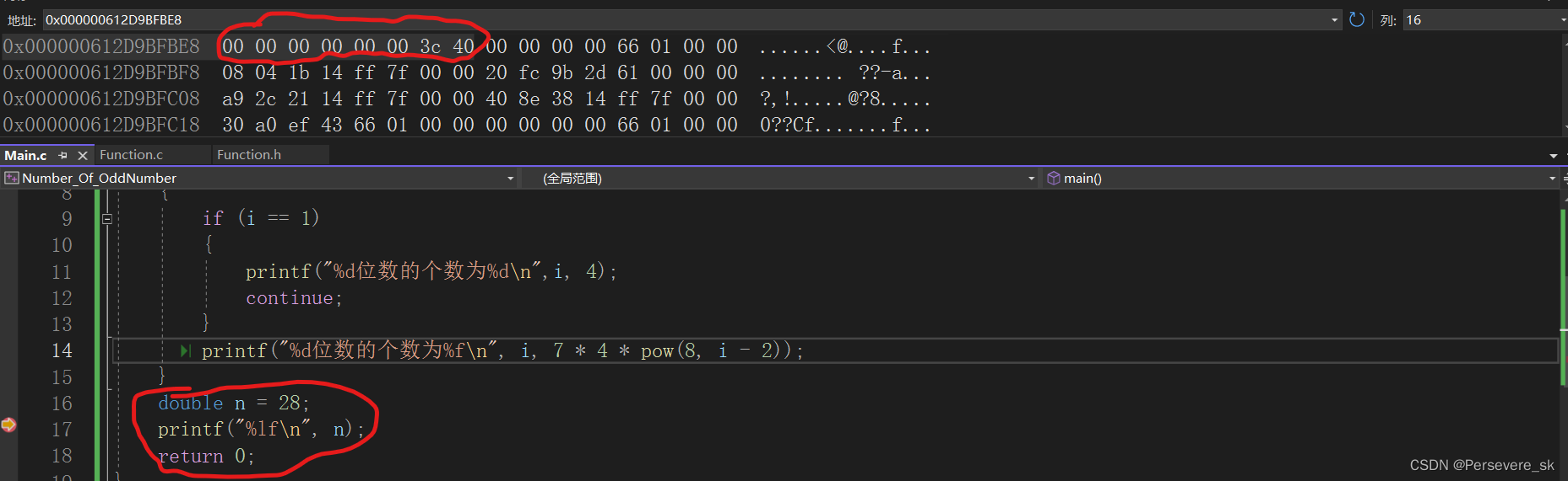 使用pow()函数得出错误结果的原因分析_为什么pow函数出错_Persevere_sk的博客-CSDN博客