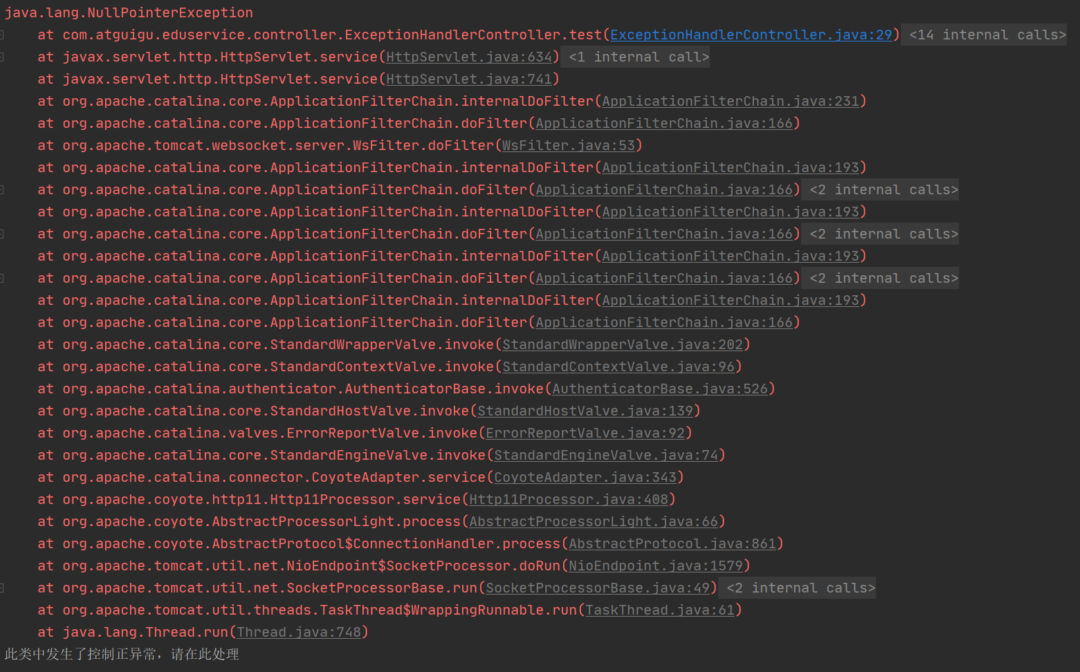 @ControllerAdvice：实现全局异常处理_全局异常处理@controlleradvice-CSDN博客