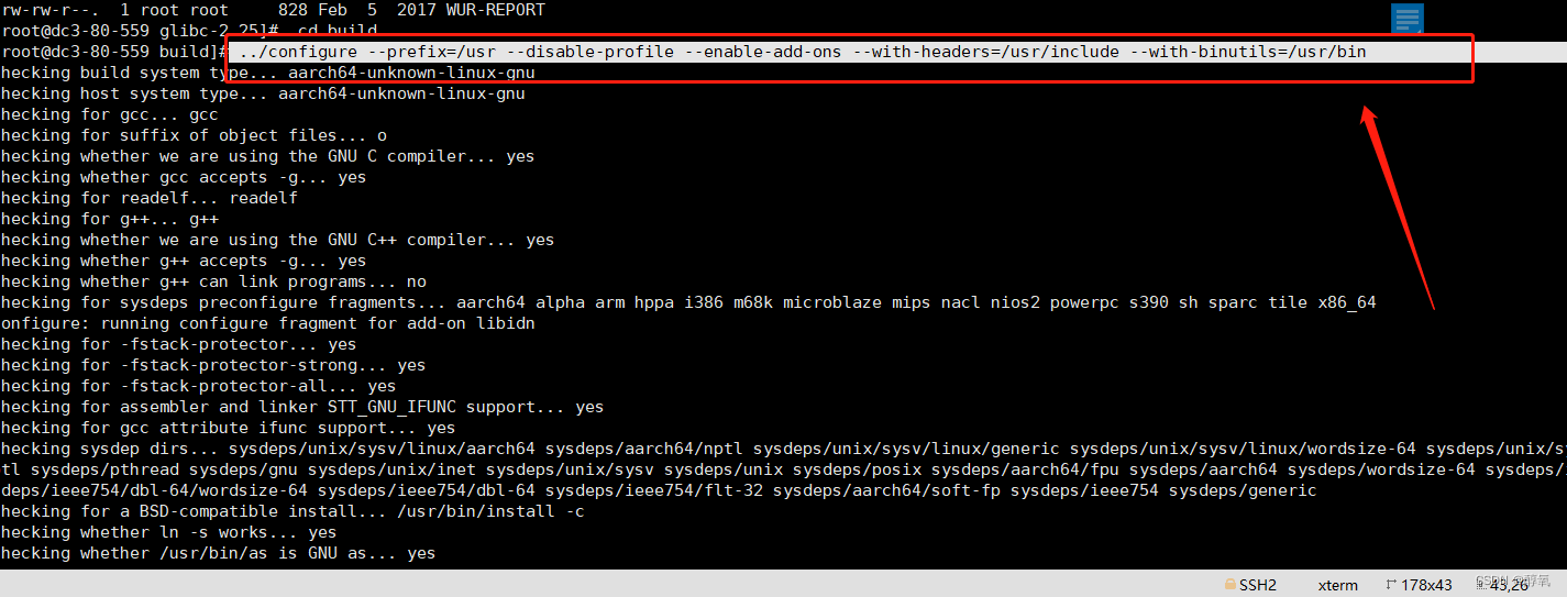 OpenEuler 安装GLIBC_openeuler glibc-CSDN博客