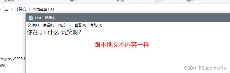 WEB攻防-XML&XXE安全&无回显方案&OOB盲注&DTD外部实体&黑白盒挖掘_java 无回显xxe 远程加载dtd-CSDN博客
