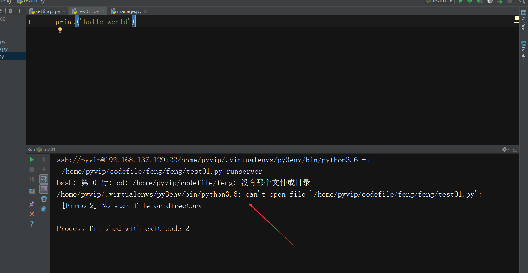 pycharm连接VMware_vmware 终端怎么进入pychram-CSDN博客