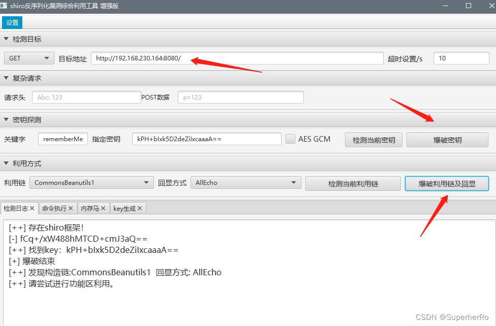 shiro反序列化利用工具-ShiroAttack2修改版(五)_shiro反序列化漏洞综合利用工具 增强版 summersec-CSDN博客