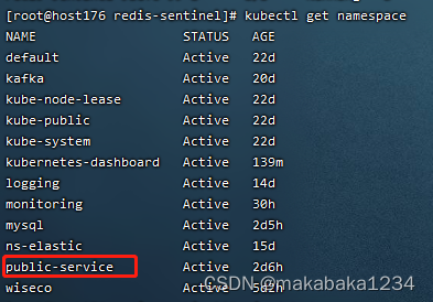 基于k8s部署redis一主两从三哨兵集群_阿里云ks8 redis集群一主两从-CSDN博客