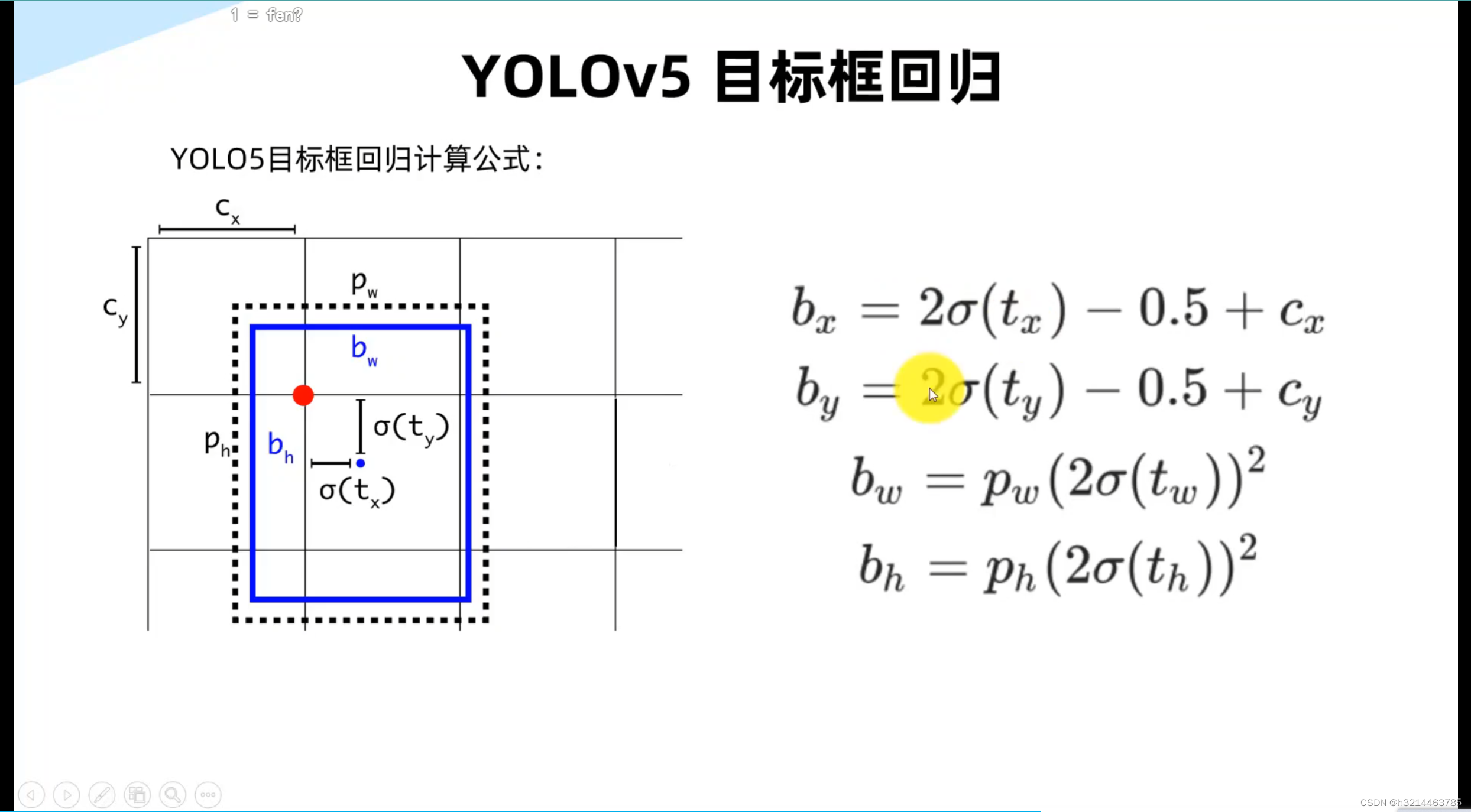 yolov5进阶_bottleneckcsp-CSDN博客