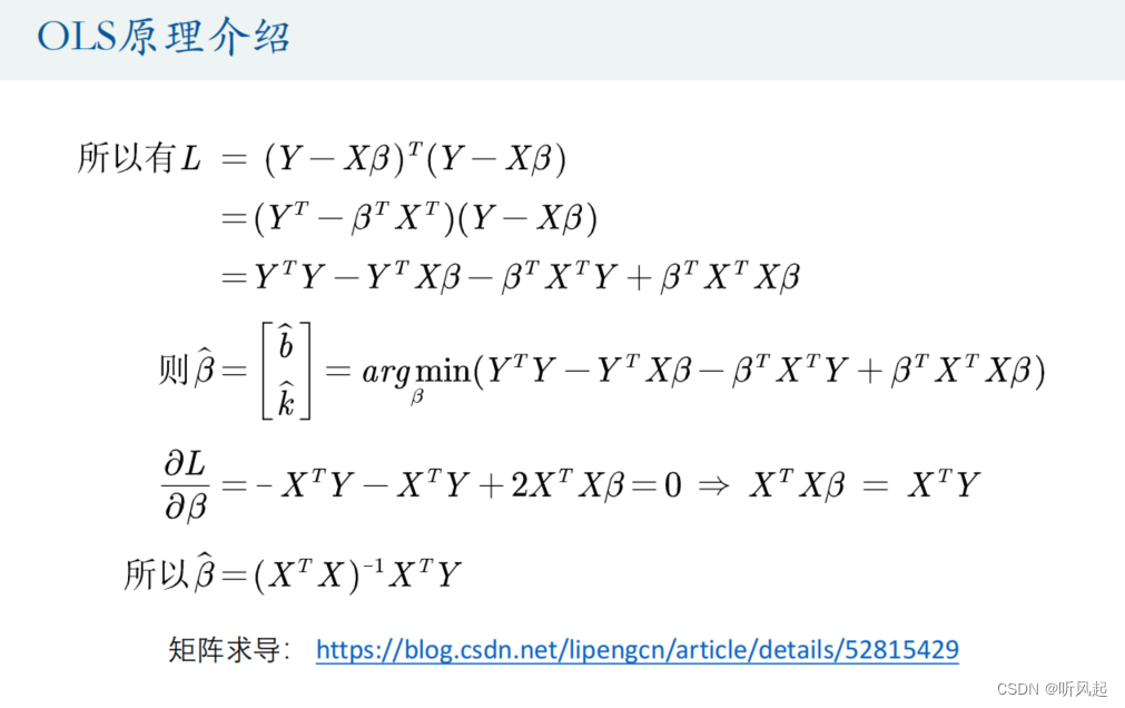 预测模型的建立（一）_gm11模型-CSDN博客