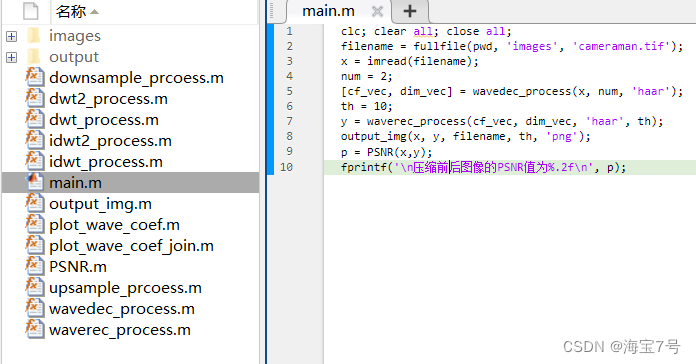 【第 15 章 基于小波的图像压缩技术深度学习机器学习的图像处理应用matlab】 Csdn博客