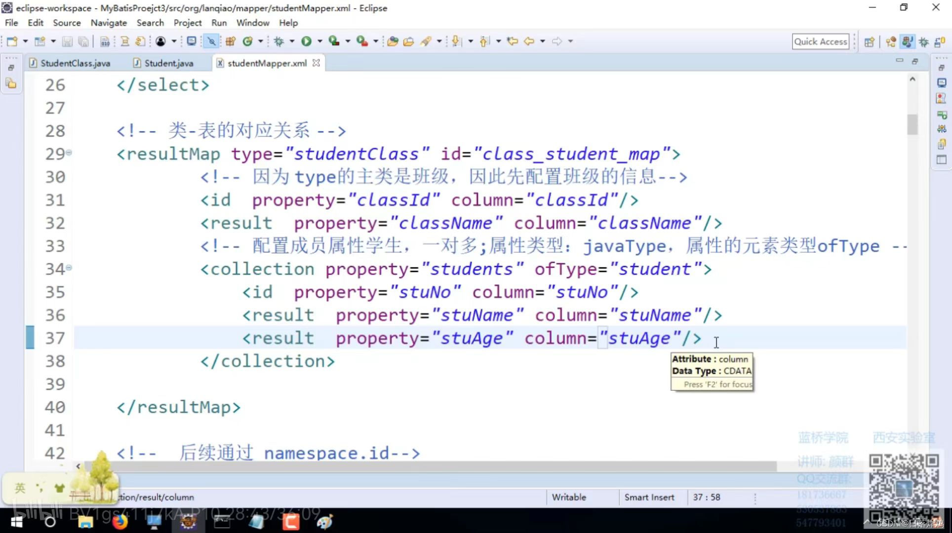 Mybatis 入门（四）：动态sql Sthsql Csdn博客