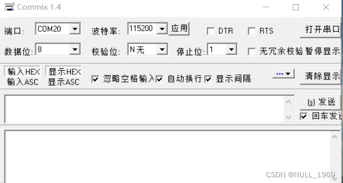 Modbus调试软件使用教程modbus软件使用教程 Csdn博客