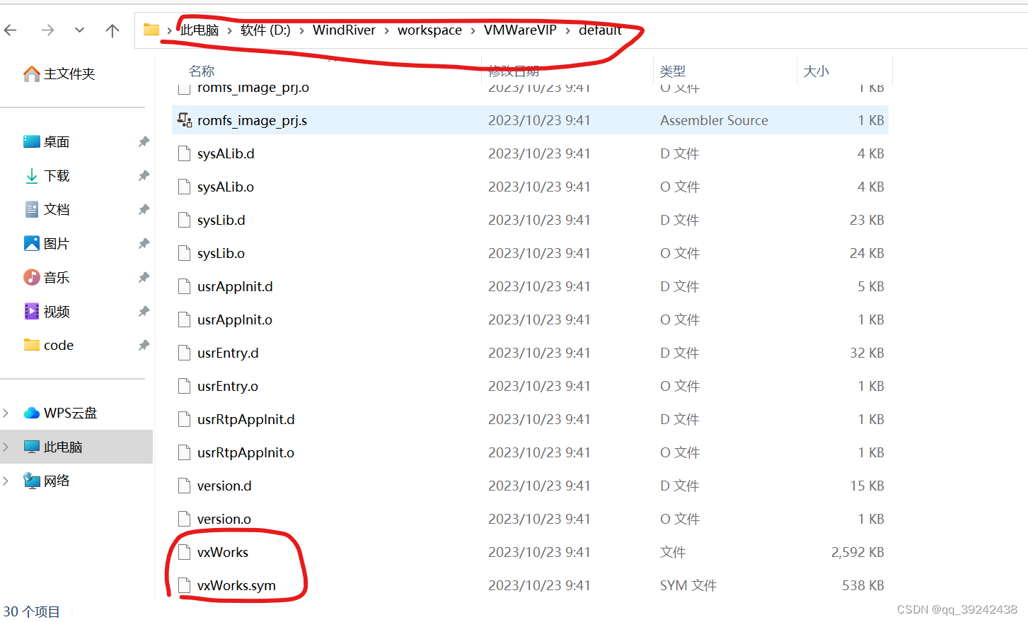 VxWorks6.9在VMWare虚拟机运行_虚拟机安装vxworks-CSDN博客