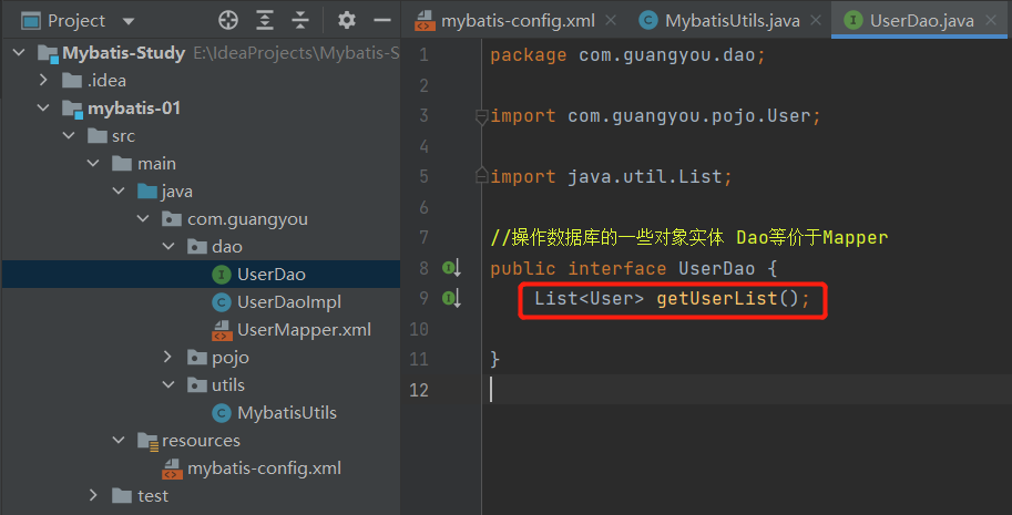 MyBatis2:一个MyBatis程序-CSDN博客